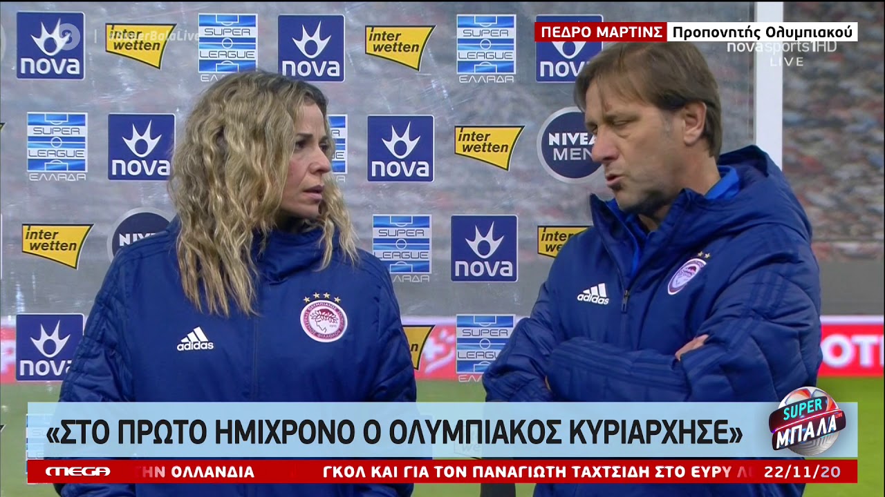 2020-11-21 ΟΣΦΠ-ΠΑΟ=1-0 ΠΡ 9η - YouTube