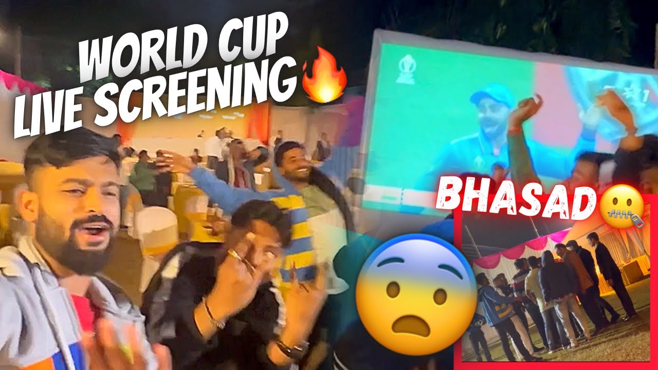 World Cup Live Screening k baad BHASAD mach gyi? 😳😨 - YouTube