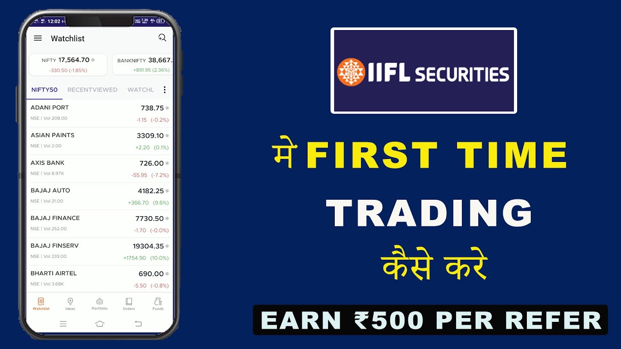 IIFL में First Time Trading कैसे करे | IIFL TRADING | IIFL REFER AND ...