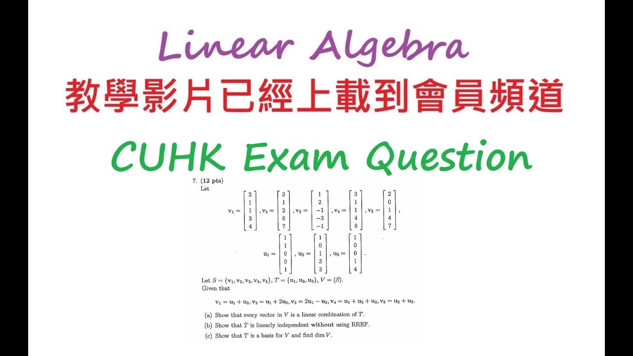 [[Linear Algebra 筆記]]Nullspace of a Matrix|| CUHK Exam Example - YouTube