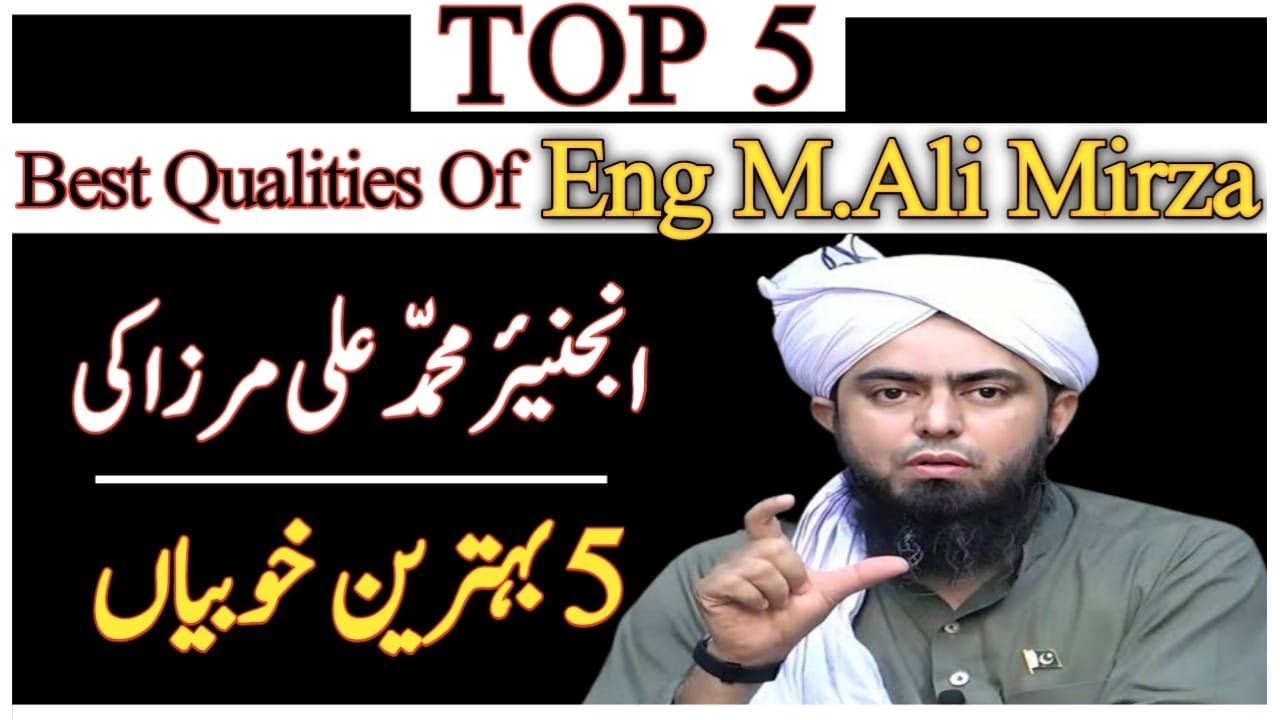 Top 5 Qualities Of Engineer Muhammad Ali Mirza by Adil Sharif - YouTube