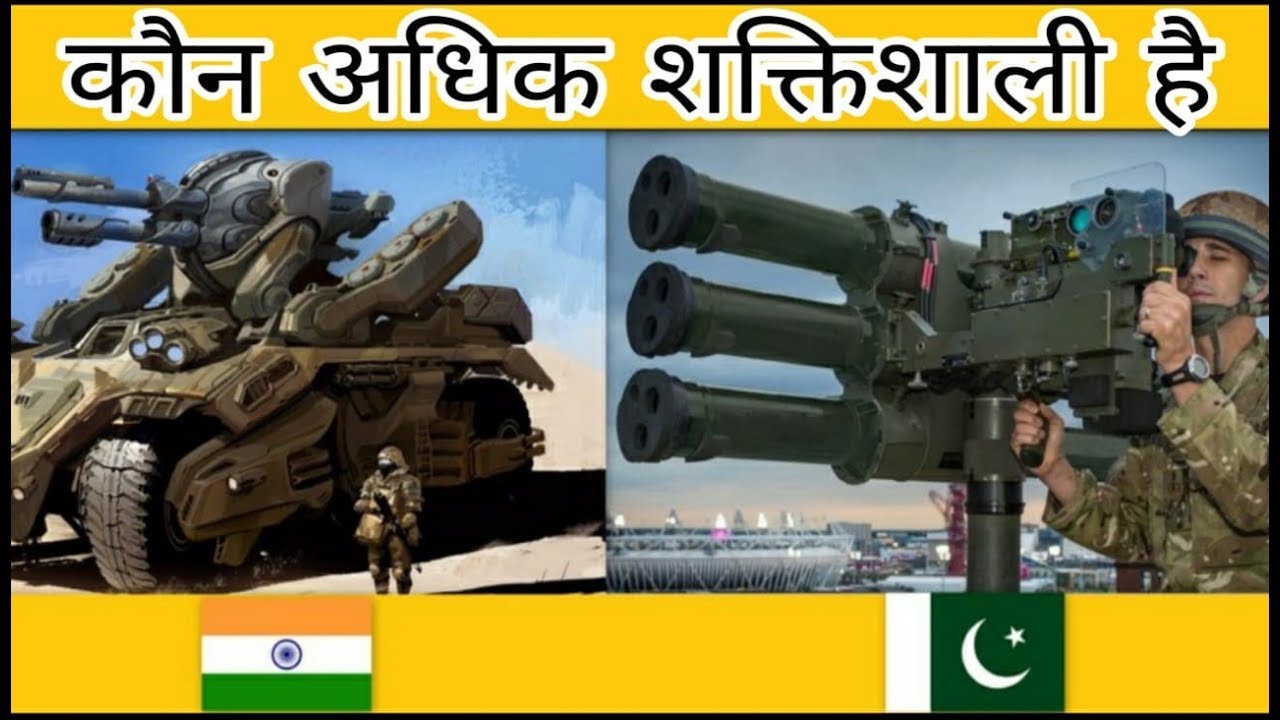 INDIA vs PAKISTAN || Military Weapons Full Comparison 2019 | Hindi ...