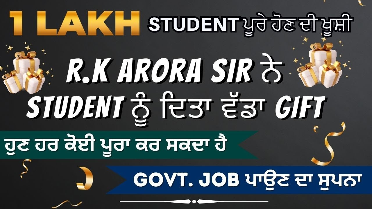 ARORA CLASSES NEW DHMAKA OFFFER !! | BY R.K ARORA SIR - YouTube