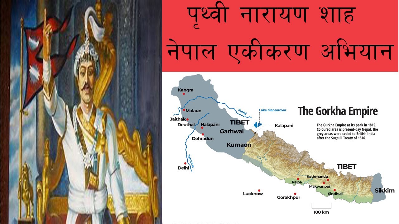 Prithivi Narayan Shah || Nepal Unification || Prithvi Jayanti Special ...