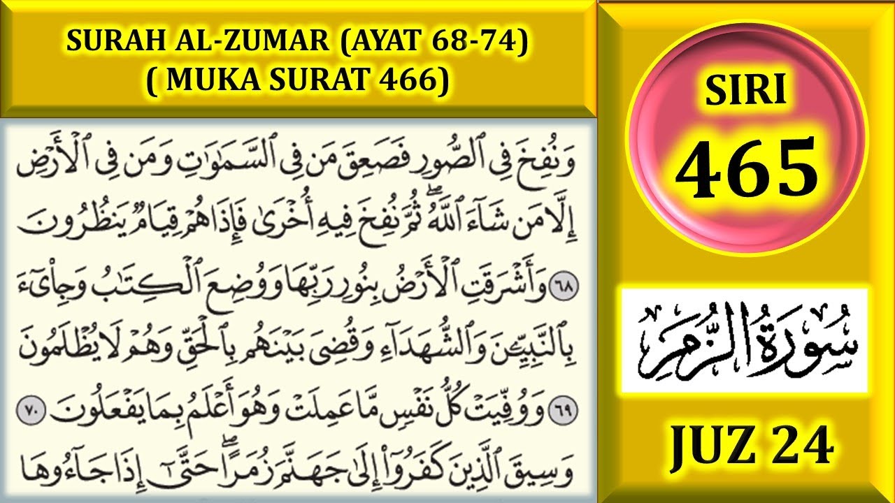 BELAJAR MENGAJI AL-QURAN JUZ 24 : SURAH AL-ZUMAR (AYAT 68-74) MUKA ...
