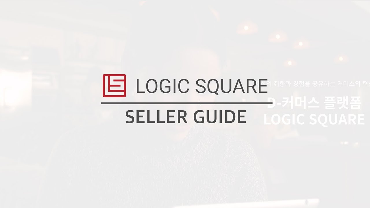 logic square seller ver 1 - YouTube