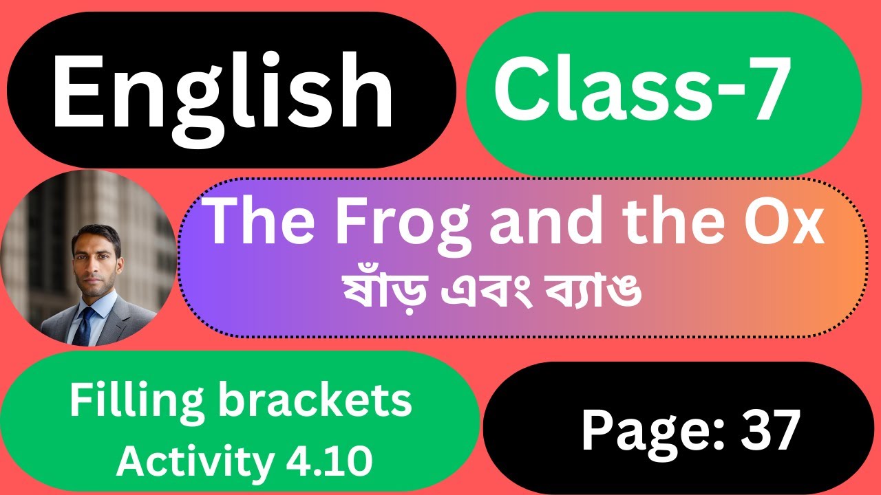 english Class 7 ! The frog and the ox chapter 4 ! ৭ম-শ্রেণীর ইংরেজি ...