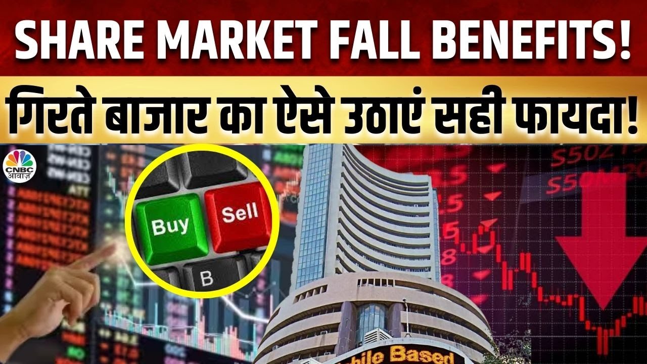 Stock Market Fall LIVE Updates: Sensex 250 अंक टूटा, Nifty 21700 के ...