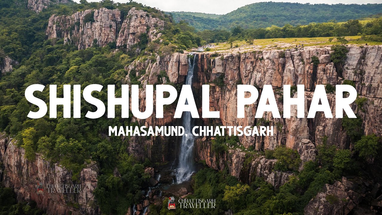 शिशुपाल पहाड़ | Shishupal Of Mahasamund Chhattisgarh | 36garhtraveller ...