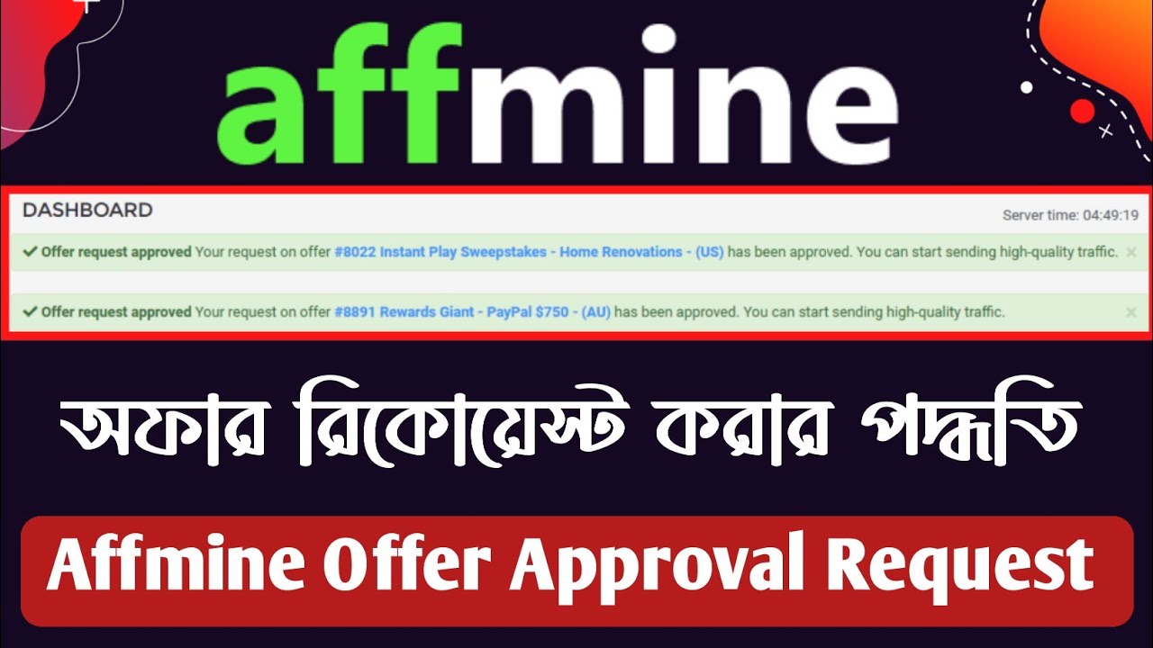 How to Apply CPA Offer in Affmine Network || Affmine Best Offer ...