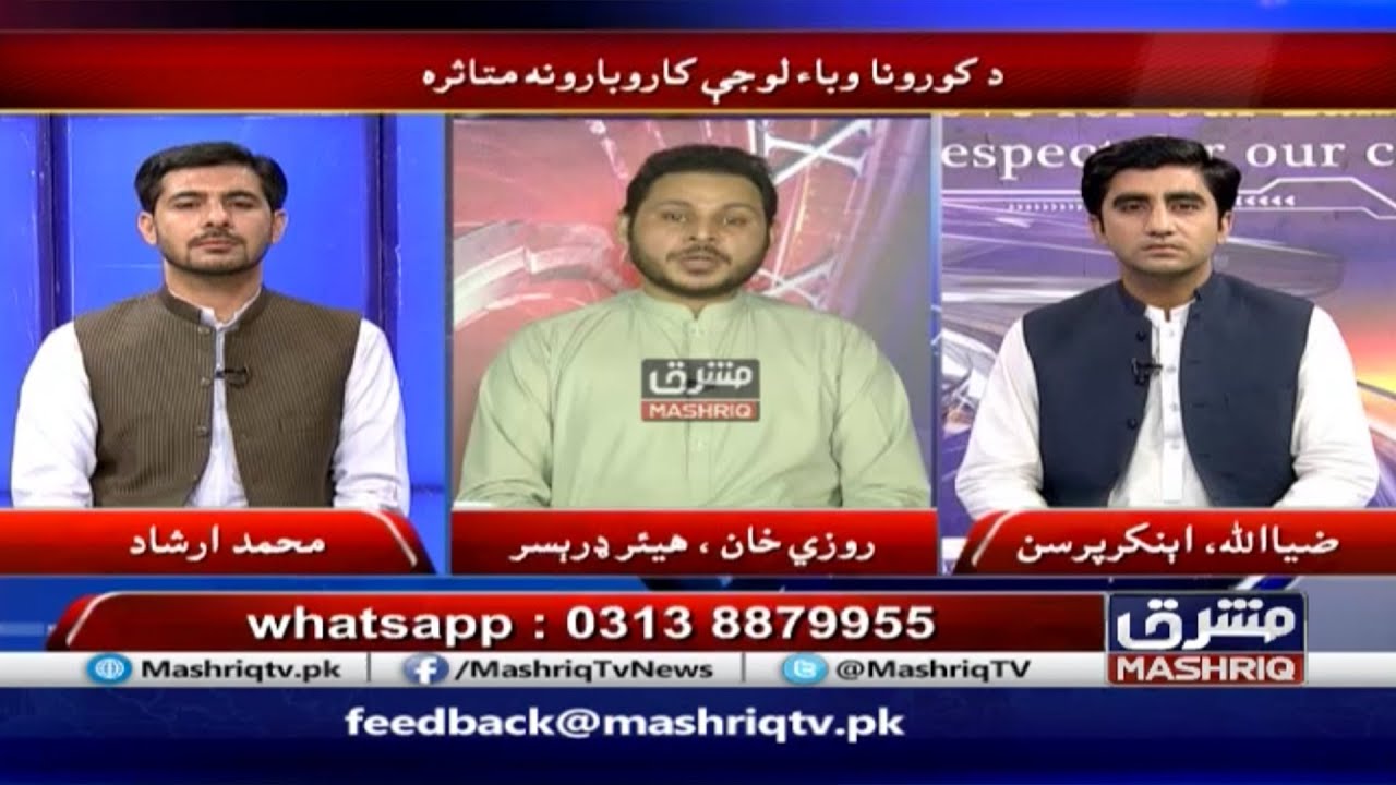 Mashriq Special | 12th-July-2020 | Mashriq TV - YouTube
