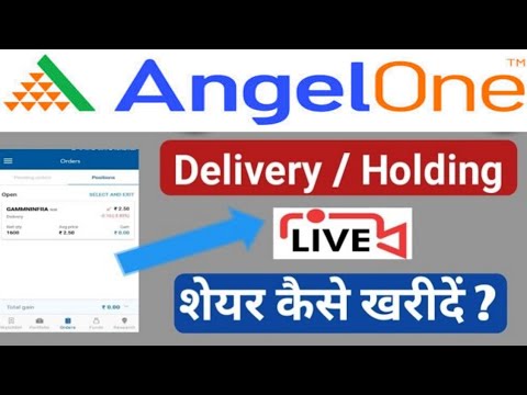 AngelOne| Live Delivery Trading|Live Holding Trading| Angel Broking Buy ...