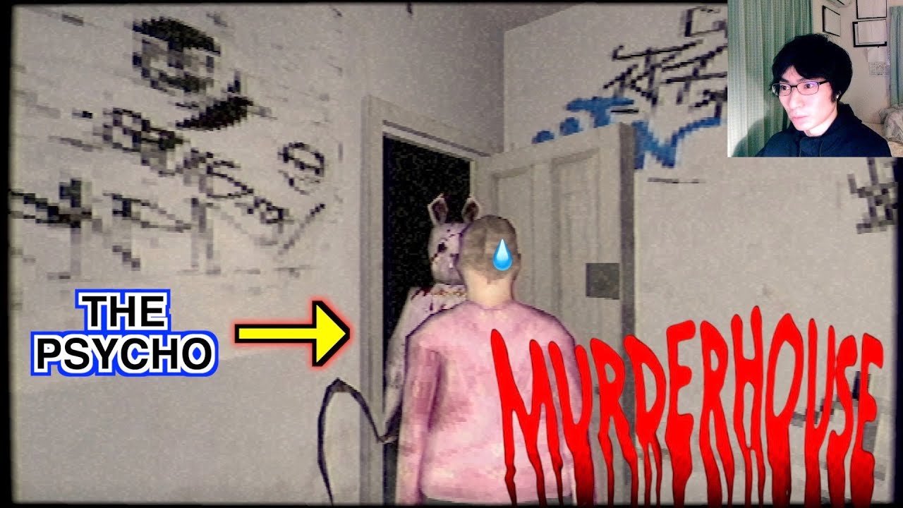 【MURDER HOUSE】FULL GAME ＋ SECRET ENDING. VHS CLASSIC RETRO STYLE ...
