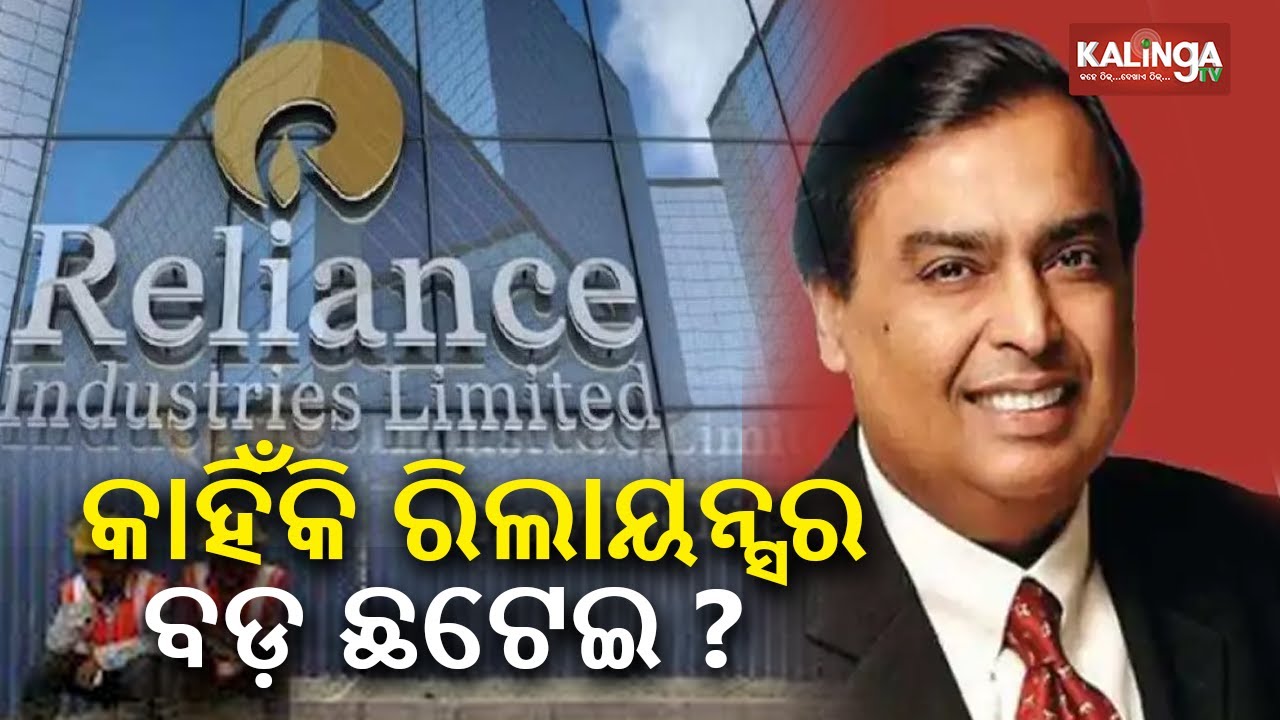 Reliance Industries Ltd. cut 42,000 jobs during 2023–24 fiscal year ...