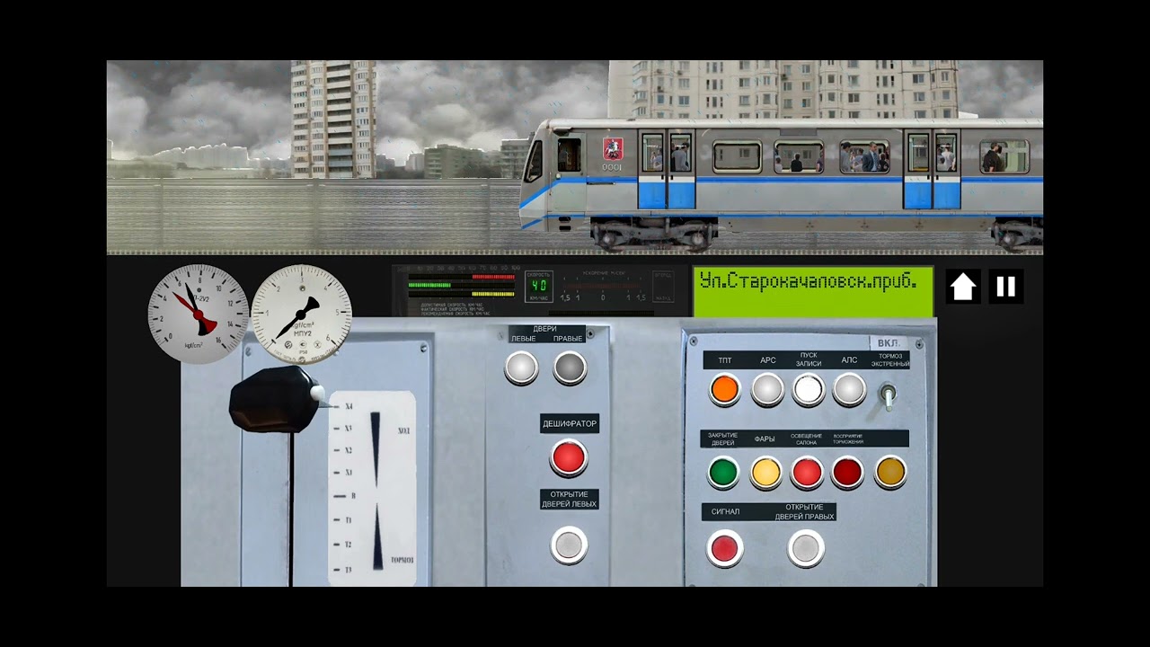 Moscow Metro Simulator 2D. Бутовская линия. Все станции на Русиче (81 ...