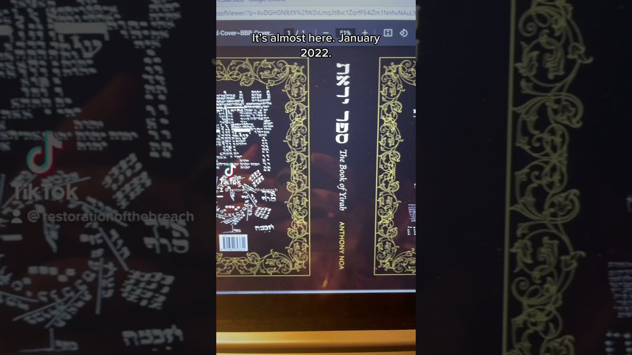 The Book of Yirah coming January 2022 - YouTube