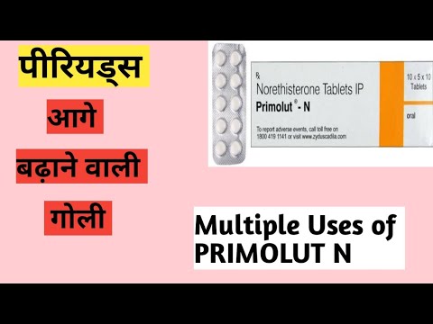 PRIMOLUT N Tablet Use Dose and Side Effects and Price (हिंदी में ...