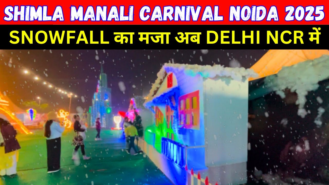 Shimla Manali Theme Carnival with Snowfall / Noide Carnival Mela 2025 ...