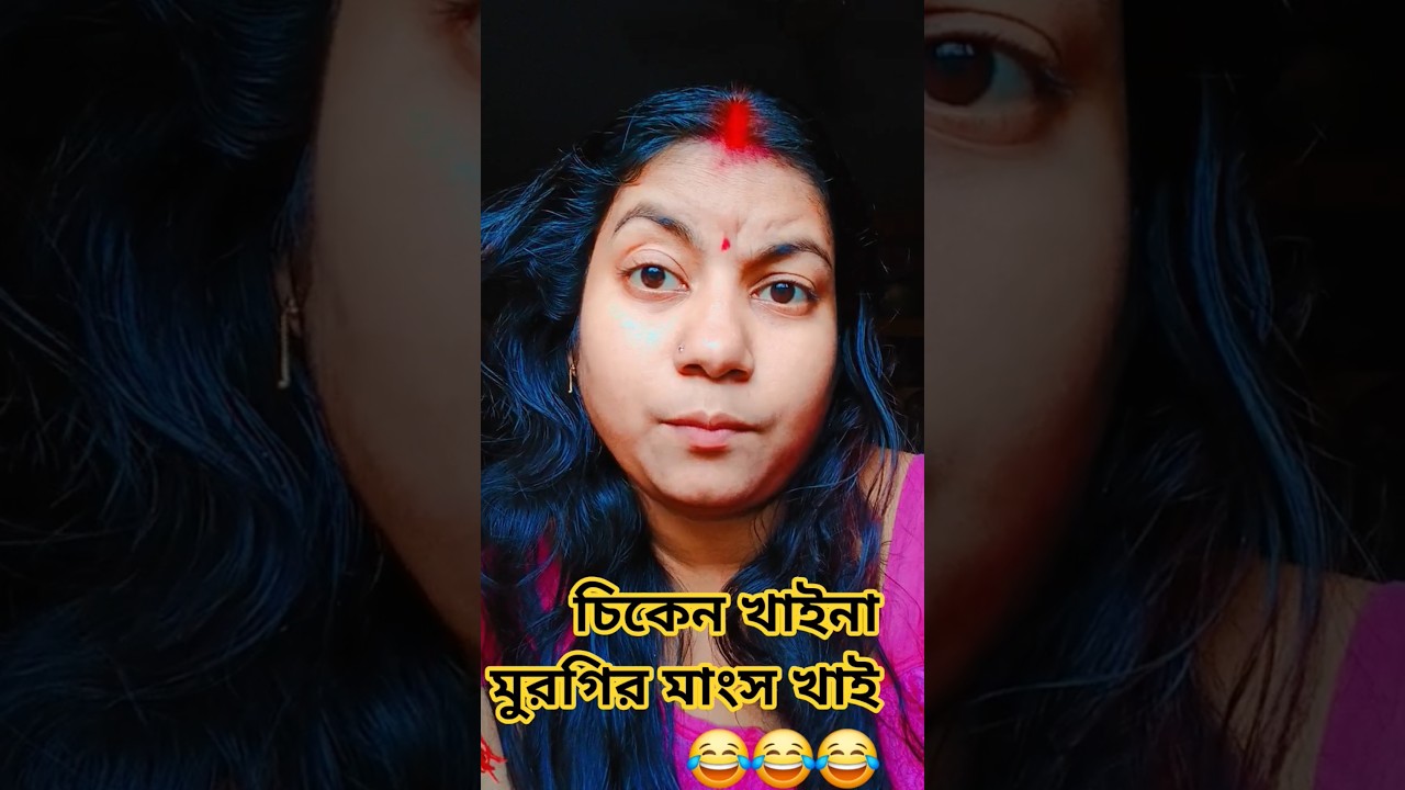 #funny #comedy #trend #trending #funnycomedy #viral #subscribe # ...