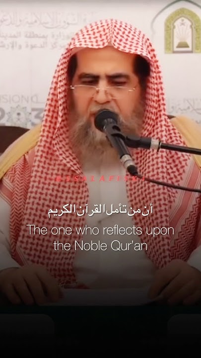 Great benefit about the Quran regarding Unity, division and etc! | Shaykh Abdullah Al-Bukhari # ...