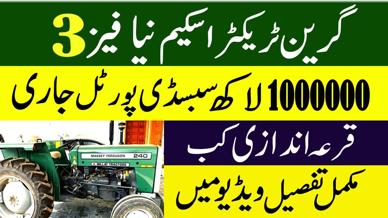 Green tractor scheme phase 2 | Green Tractor Scheme Phase 3 Start in ...
