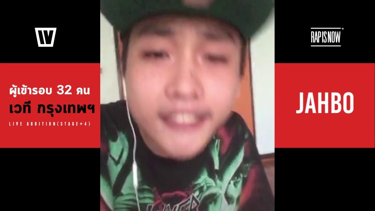 TWIO4 : JAHBO (32 RAPPERS STAGE#4 BANGKOK) | RAP IS NOW - YouTube