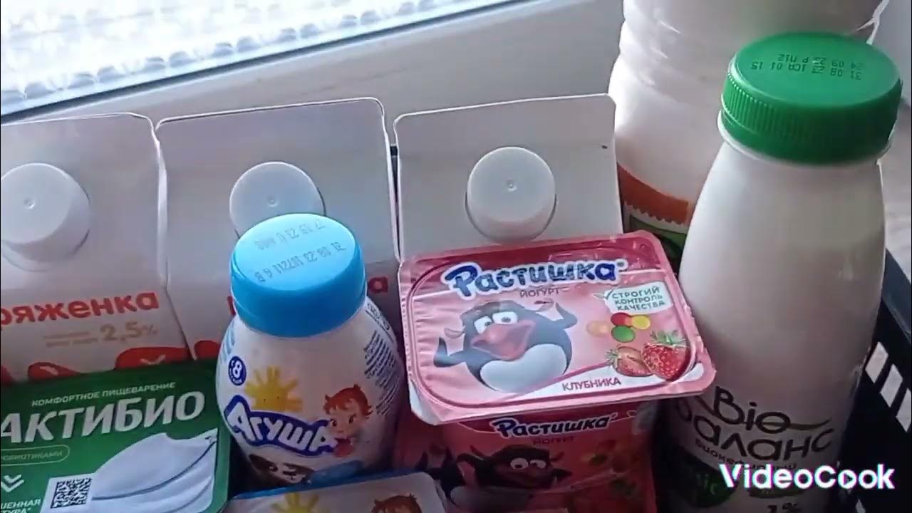 Молочные продукты на корм животным - YouTube