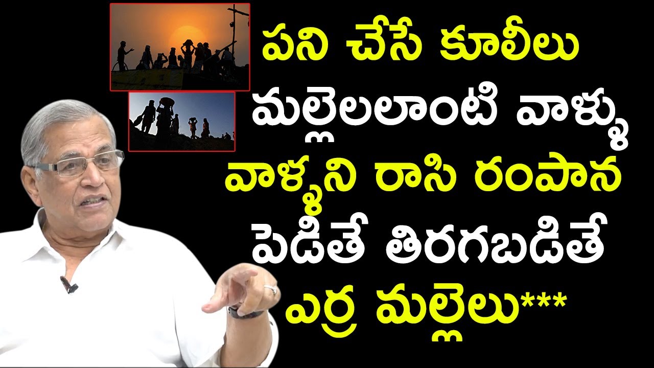 Dhavala Satyam About Erra Mallelu Movie | Director Dhavala Satyam ...