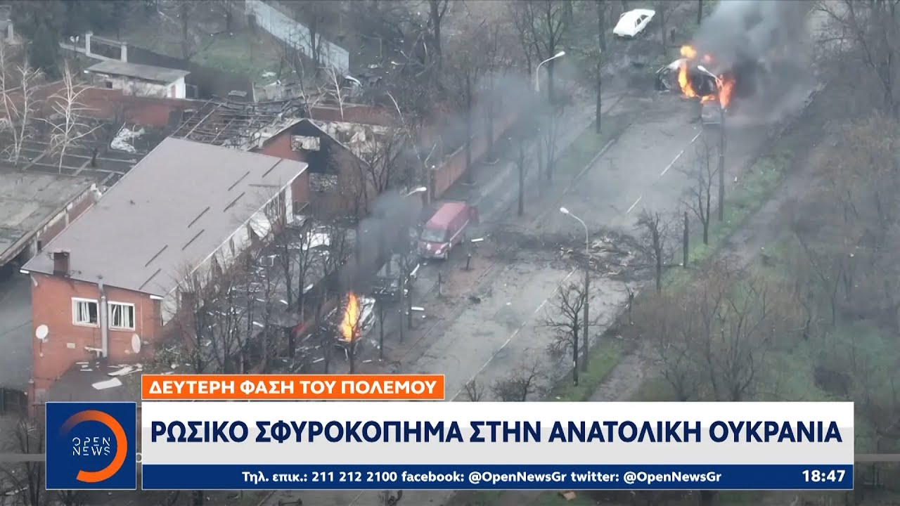 Δεύτερη φάση του πολέμου: Ρωσικό σφυροκόπημα στην Ανατολική Ουκρανία ...