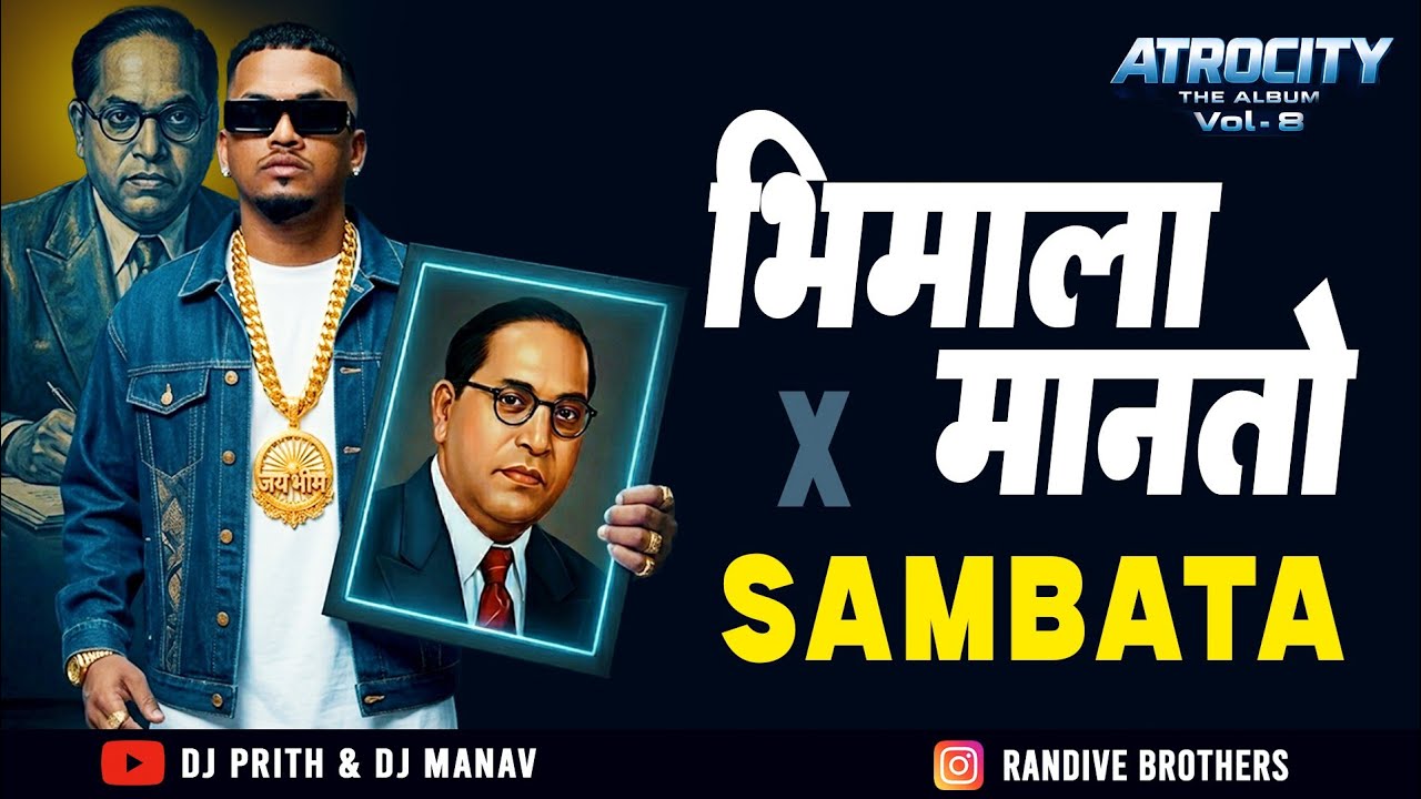 Mi Fakt Mazya Bhimala Manto X Sambata | Sambata Jai Bhim Song ...