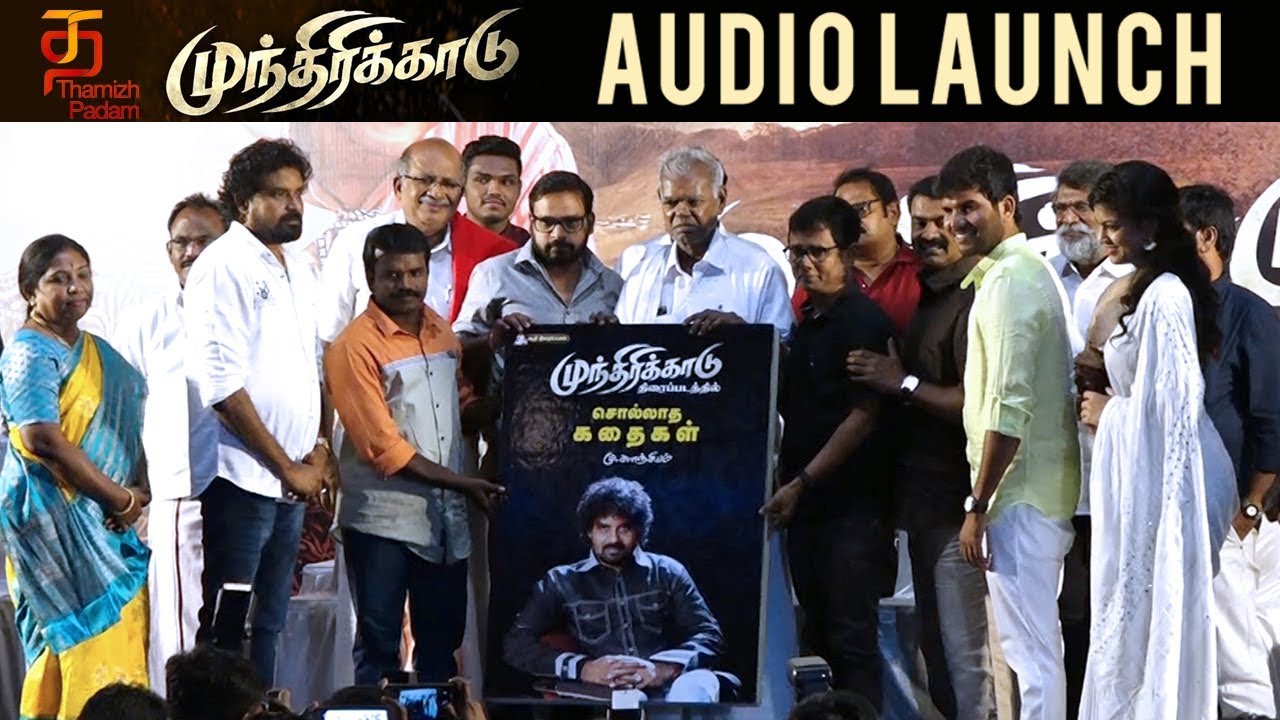 Munthiri Kaadu Tamil Movie Audio Launch | Seeman | Puzhal | Subapriya ...