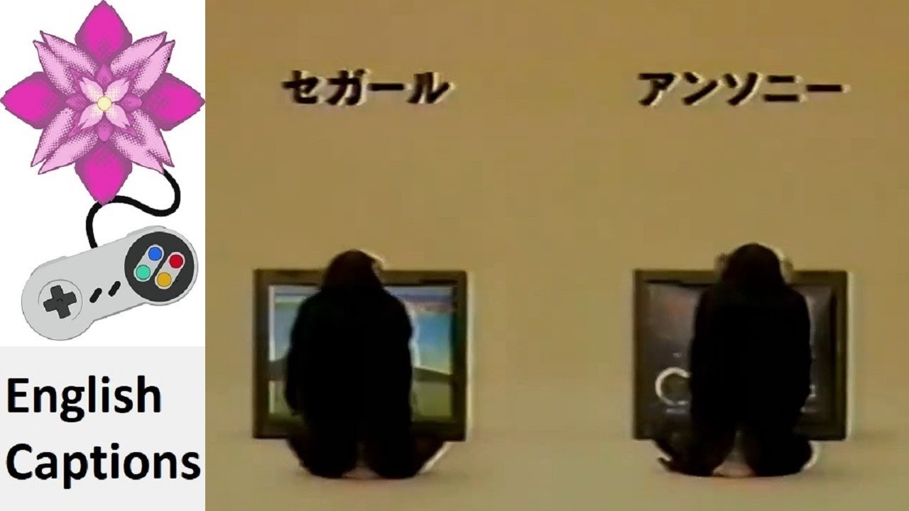 Sega Saturn (Monkeys) Japanese Commercial - YouTube