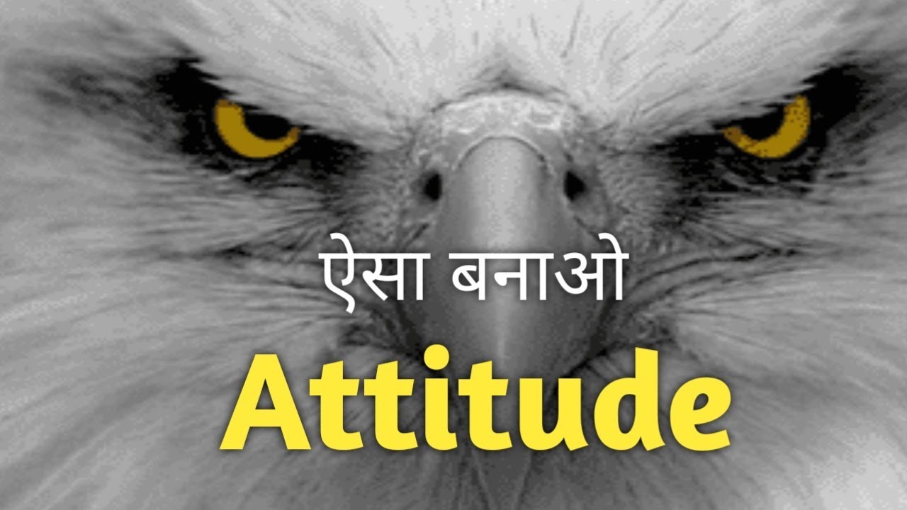 Best attitude motivational videos //Motivational words in English for ...