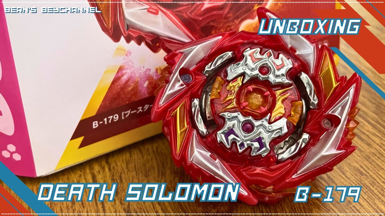 Unboxing Death Solomon.MF 2B - B-179 Booster - YouTube