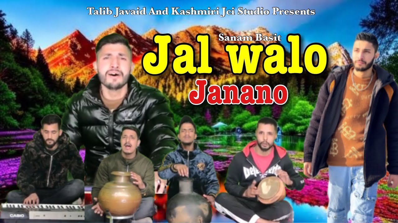 Jal Wala Janano | Sanam Basit | Anu Ji #hearttouching - YouTube