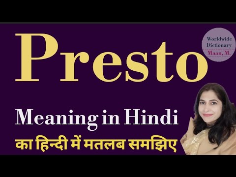 presto meaning l meaning of presto l presto ka Hindi mein kya matlab ...