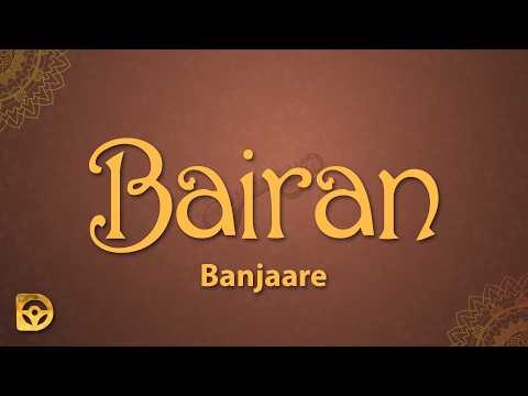 Manne saambh saambh raakhe Tere jhanjhraa ke jode Meri gel ro ro ye bhi (Lyrcs) Bairan - Banjaare