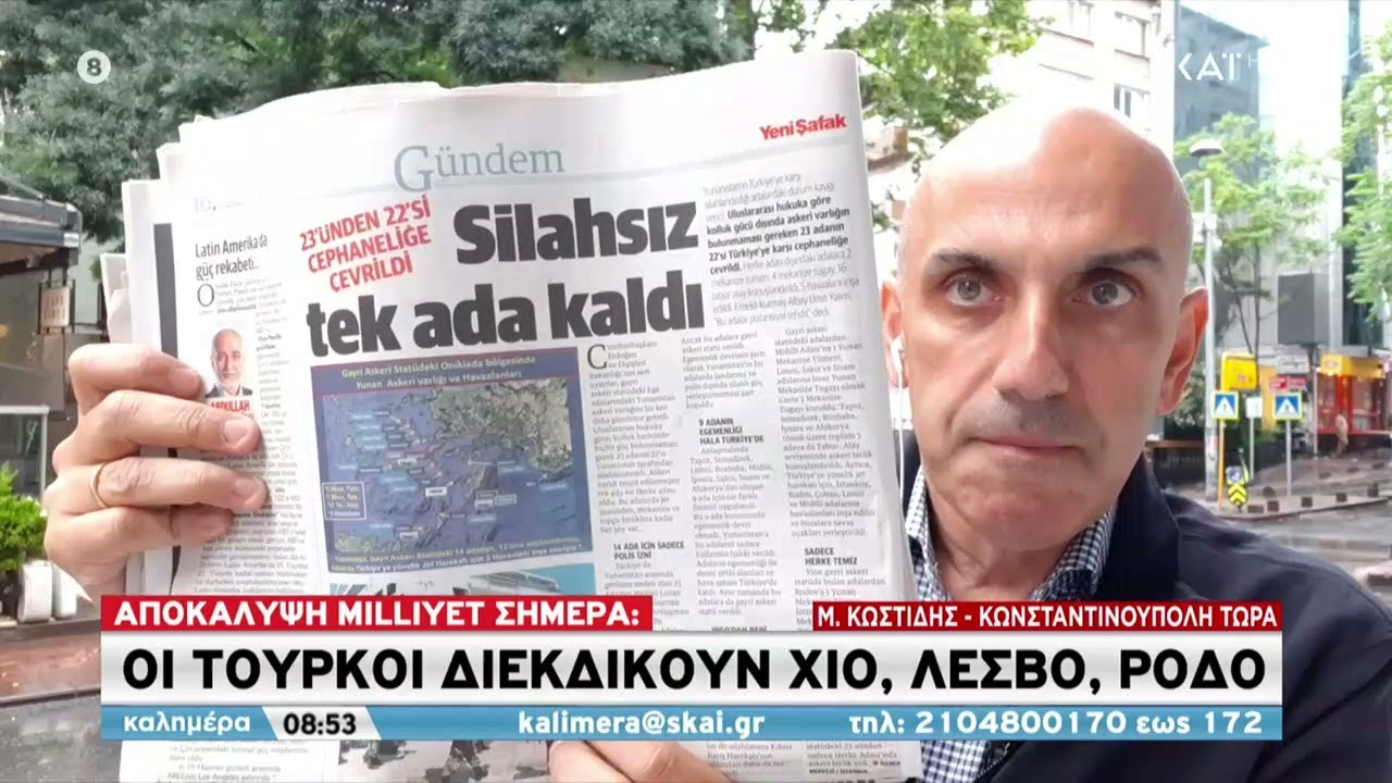 Οι Τούρκοι διεκδικούν Ρόδο, Χίο, Λέσβο και άλλα 19 νησιά -Τι λέει ο ...