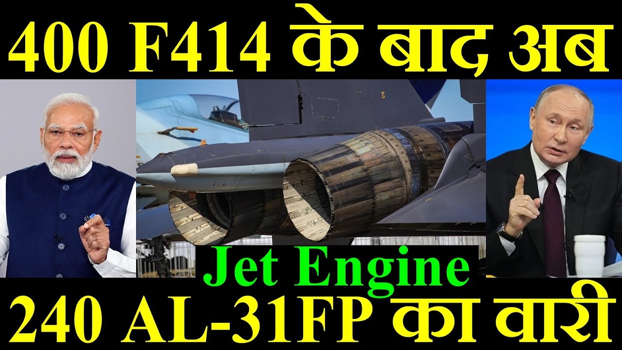 400 F414 के बाद अब 240 AL-31FP का वारी, India Buy Russian Engine - YouTube