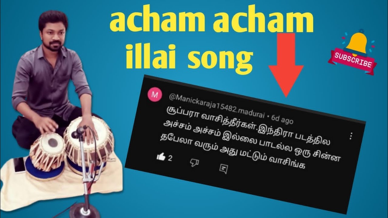 🎶Acham acham illai song finishing🎶Tabla cover..#use headphone 🎧 - YouTube