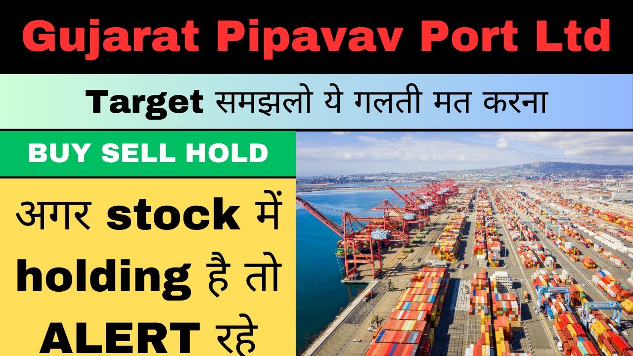 gppl share next target | gujarat pipavav port share news | gppl share ...