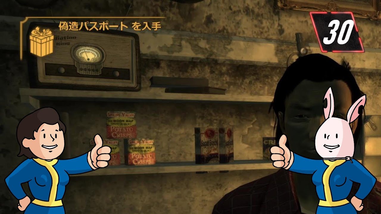 【Fallout: New Vegas】ようやく出会えたDhatri少佐といまだに会えないIsaacさん #30【PC】 - YouTube