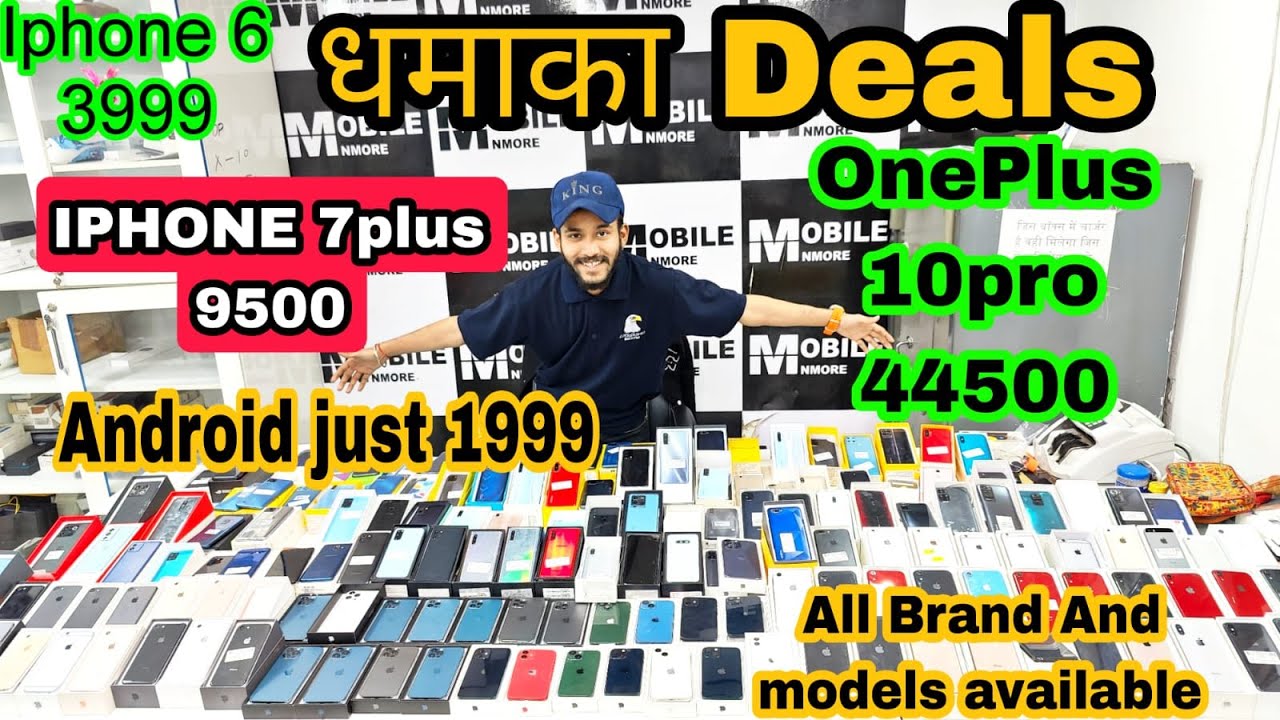 IPHONE ONEPLUS OPENBOX UPTO 80%OFF, IPHONE 7PLUS 9500/IPHONE6 -3999,ANDROID JUST 1999 RS/10PRO ...