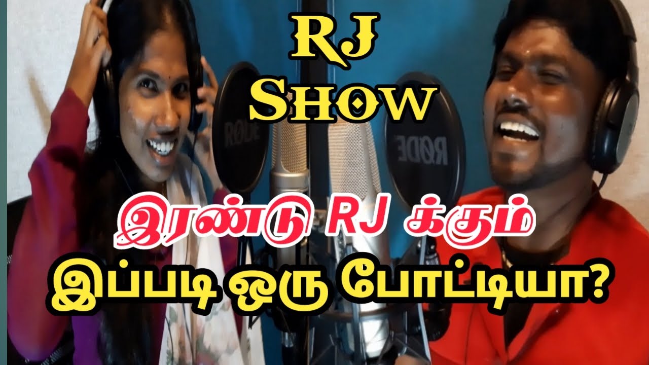RJ Show Competition | FM Radio - வில் பேசுவது எப்படி? | RJ Training ...
