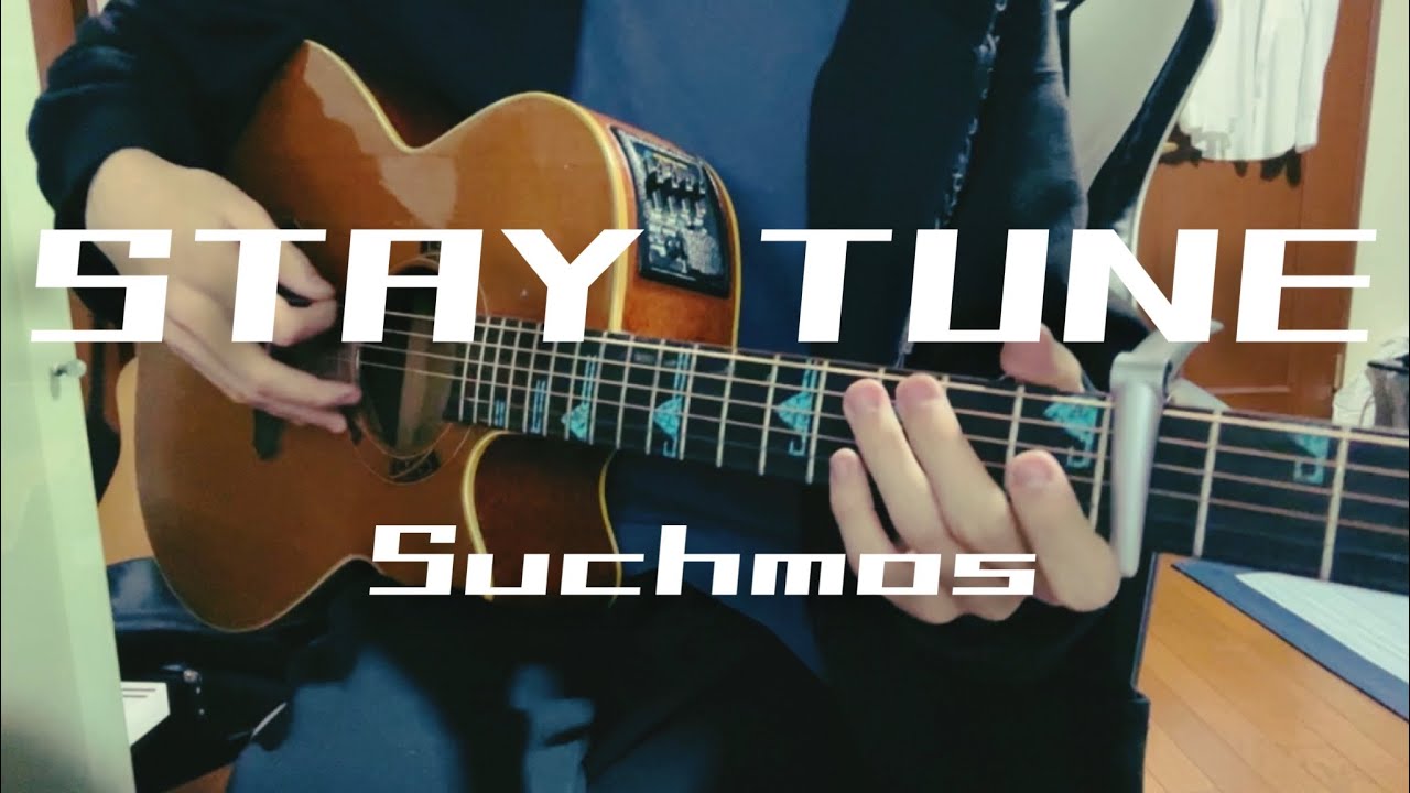 STAY TUNE / Suchmos 【弾き語り】 - YouTube