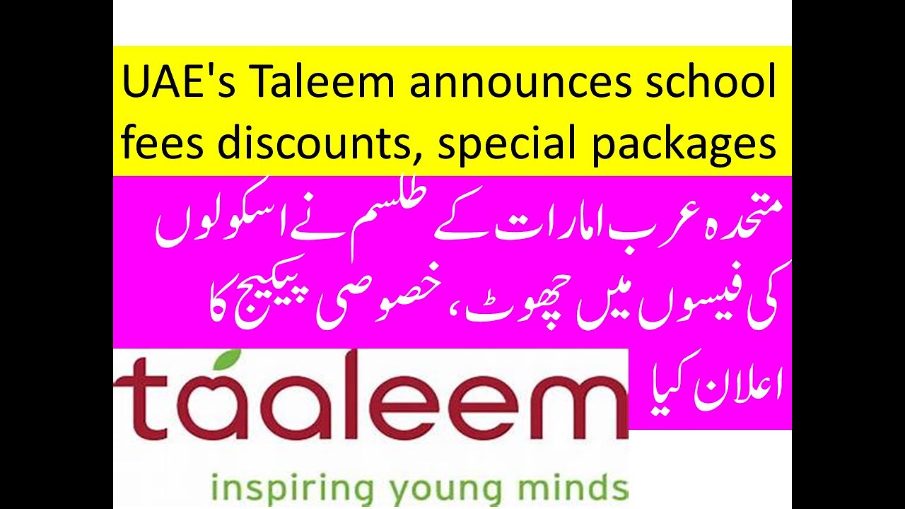UAE's Taleem announces school fees discounts, special packages ، saudi ...