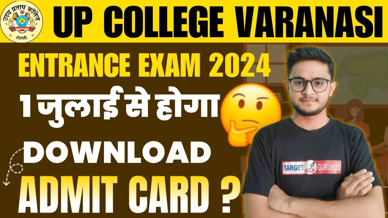 UP College Entrance Exam 2024 Admit Card | How To Download UPC Entrance ...