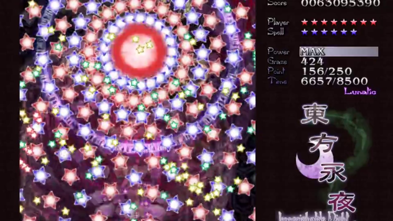 Touhou 8 IN - Netherworld Team Lunatic Stage 4B Perfect (No Miss, No ...