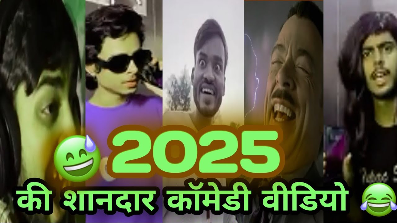 funny video😂 comedy video instagram 😅 funny memes - YouTube