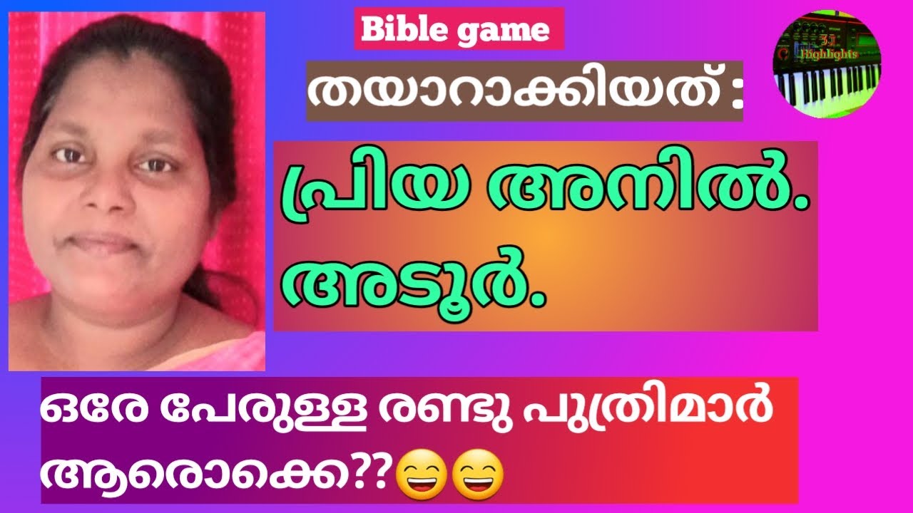 9 bible fun questions. Bible kusruthi chodhyangal . Bible general ...